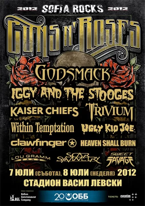 Sofia Rocks 2012 - 07/07/2012 (2 Tage) - Sofia - Bulgarien